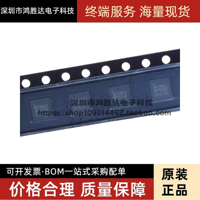 MP5496GR-0002-Z QFN 全新原装 芯源电源集成IC芯片