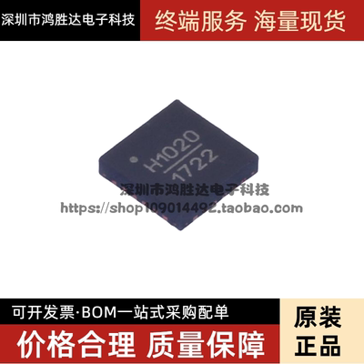 HMC1020LP4E HMC1020LP4ETR QFN-24封装 全新功率检测器集成芯片