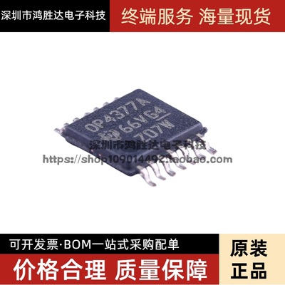 OPA4377AIPWR OPA4377AIPW OP4377A 运算放大器 TSSOP14贴片 原装
