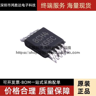 DAC124S085CIMMX DAC124S085CIMM MSOP-10网版印刷X66C 全新原装