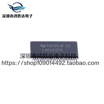 SN74LVC16374DGGR 全新原装 TSSOP-48 逻辑IC芯片 LVC16374触发器