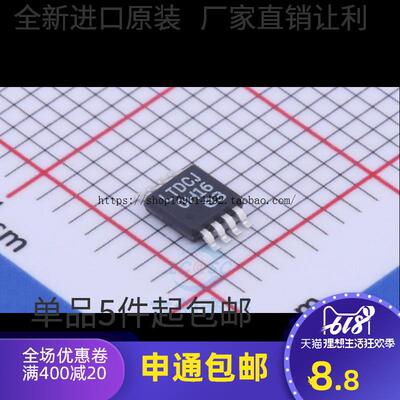 LTC3580 LT3580EMS8E LT3580 开关稳压芯片 丝印 LTDCJ MSOP8