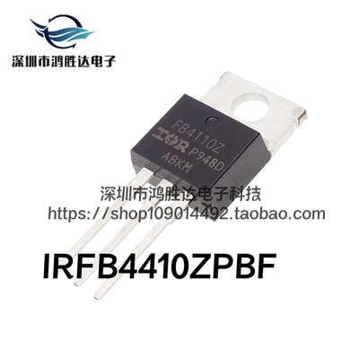 IRFB4410ZPBF 原装进口 97A100V IRFB4410Z 控制器电源逆变器 MOS