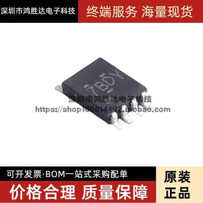 PCA9306DCUR PCA9306DCU  丝印7BDS 转换器芯片 VSSOP8 全新原装