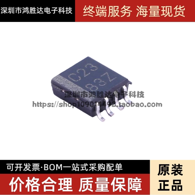 原装正品 SN74LVC1G123DCTR MSOP-8 单稳态多谐振荡器芯片