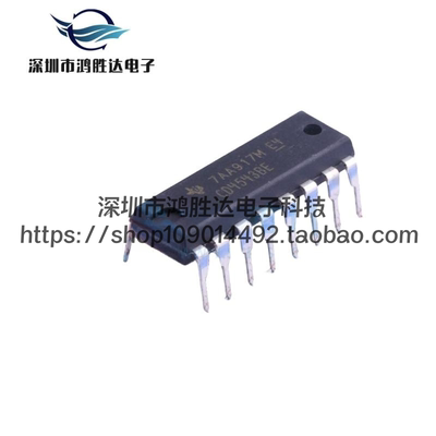 全新CD4543BE 原装 直插DIP-16 编码器/解码器/复用器/解复用器