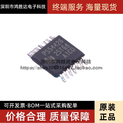 全新 TPS54426 PS54426 TPS54426PWPR TPS54426PWP 贴片HTSSOP14
