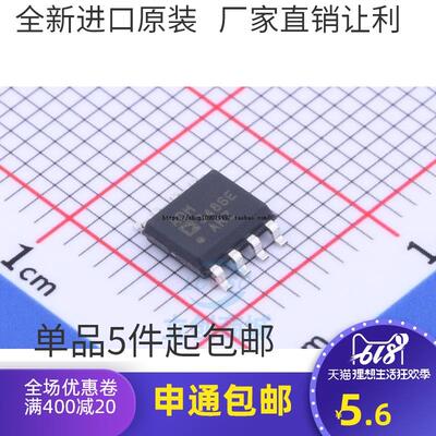 ADM3486EAR ADM3486EARZ ADM3486 ADM348收发器芯片 SOIC-8