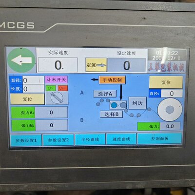 议价触摸屏TPC7062KXTPC7062KSTPC7062Ti