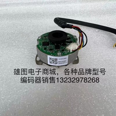 议价伺服马达编码器M16S23BitM16S23BitM16S23Bit
