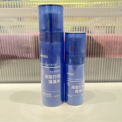 名创优品男士造型打底蓬蓬水