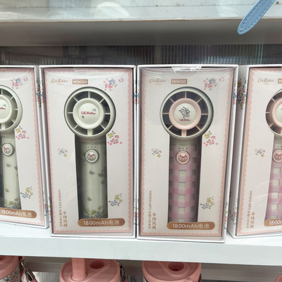 名创优品Cath花园工坊1800mA风扇