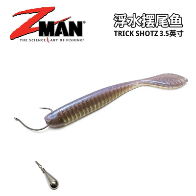 美国Zman摆尾鱼TrickShotz