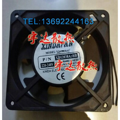 XINDAFAN MODEL:XD12038AC XD12038A2HB 220-240V散热风扇12038MM