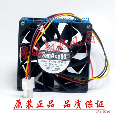 全新三洋9GV0848P4K041/K06 9GV0848P1G13/G03丹弗斯风扇48V 8CM