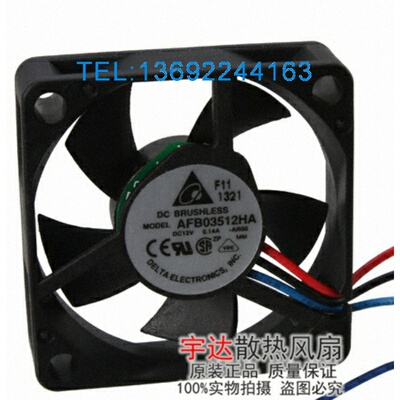 台达 3510 3.5厘米 3.5CM 双滚珠12V0.14A 大风量风扇 AFB03512HA