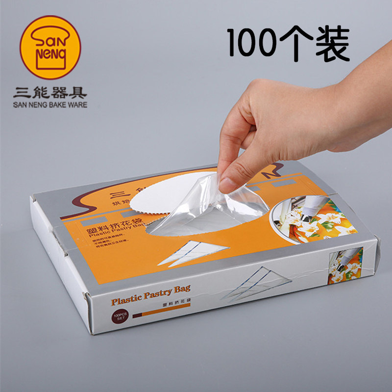 三能裱花袋一次性加厚烘焙挤花袋儿童溶豆曲奇套装婴儿辅食裱花嘴