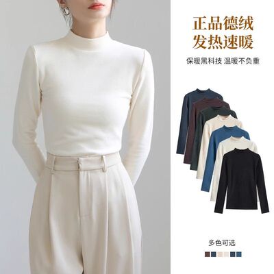 2025新款半高领打底衫女螺纹德绒t恤百搭纯色长袖修身内搭上衣女