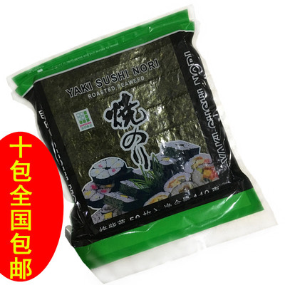 海苔紫菜包饭寿司食材