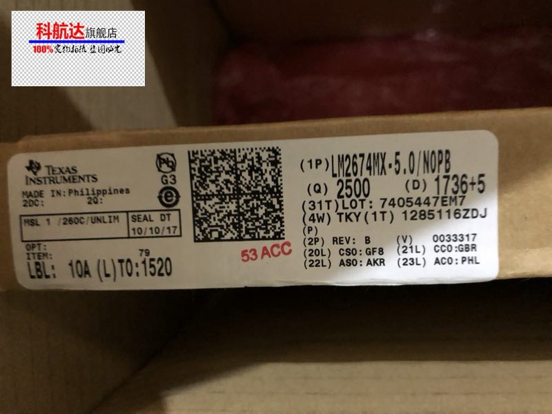 LM2674MX-5.0 LM2674M-5.0 LM2674 SOP8全新原装稳压器IC_虎窝淘