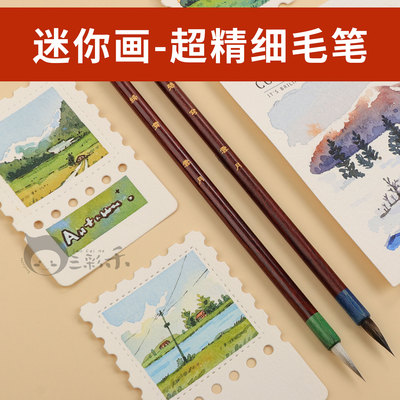 云月笔庄细节笔精细笔