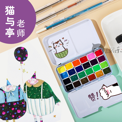 nicker水彩颜料猫与亭自配色