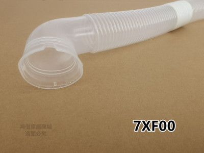 全新原装松下XQG90-VD9059滚筒洗衣机内排水管内部出水管内连接管