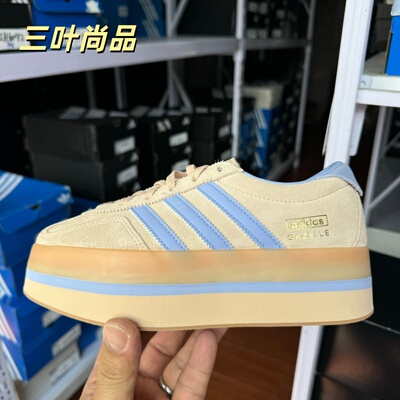 阿迪达斯女士厚底休闲板鞋