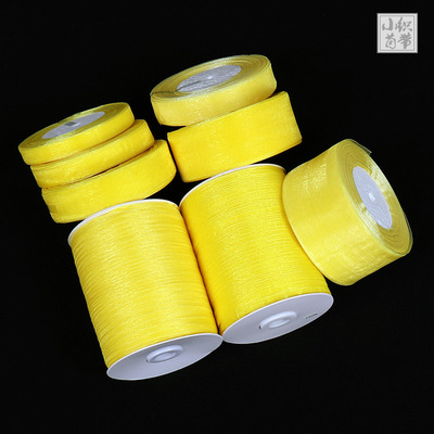 明黄色 0.6-5cm宽透明雪纱带大卷细礼品包装饰蝴蝶结气球丝带烘焙