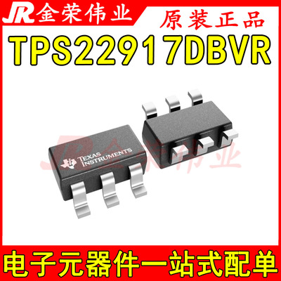 全新原装 TPS22917DBVR 丝印11AF贴片SOT23-6 功率电子开关芯片IC