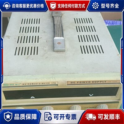 议价龙威TPR-1520D直流稳压电源，，成色如图，配测可维修