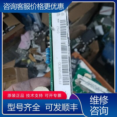 议价英飞凌FF150R12ME3G成色还可以Ec可维修