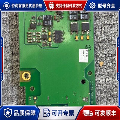 议价VCON2/6 贝加莱主板，测试好发货，发货前拍图片里测试可维修
