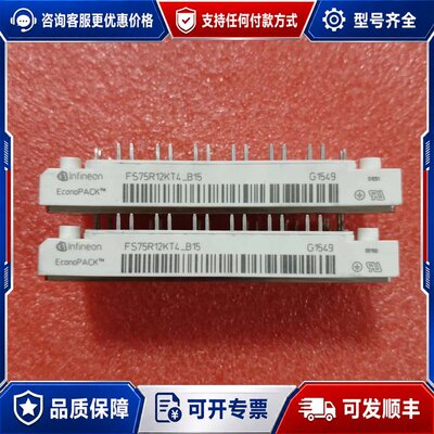 议价FP50R12KT4 FS50R12KT3 FS75R12K可维修