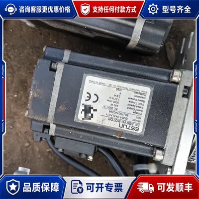 议价ESTUN埃斯顿伺服电机EM3A-04ATA221，400W可维修