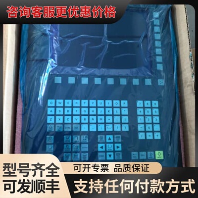 议价屏幕828D，ppu280.2可维修