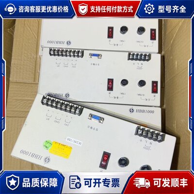 议价泛海三江西门子HBB1000电源可维修