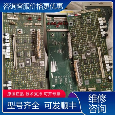 议价西门子6SE70光纤板下来的两块板子型号6SE709可维修