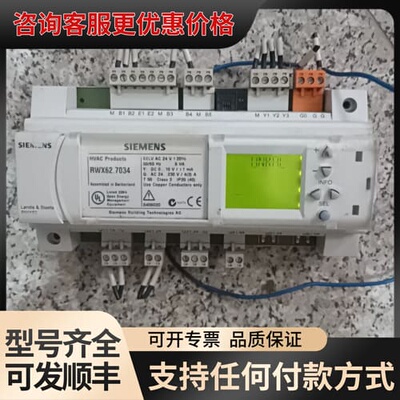 议价控制器RWX62.7034，，联系可维修