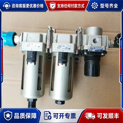 议价油水分离器AF40-04DAFM40-04D可维修