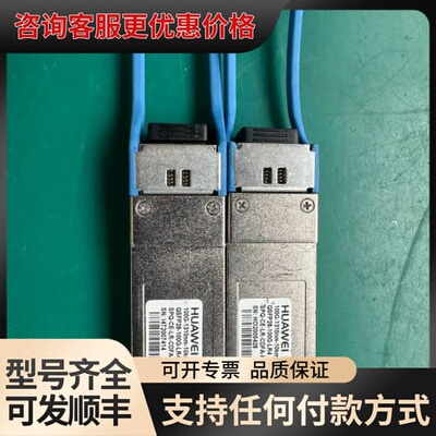 议价光模块02311KNU可维修
