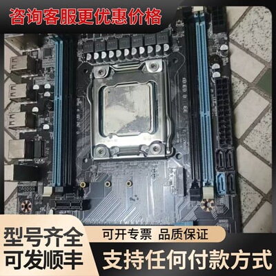 议价TG-X79V350主板+E5 2640 V2 CPU套装可维修