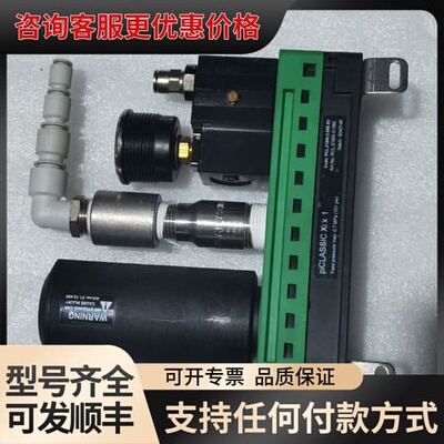 议价piCLASSIC Xi x 1可维修