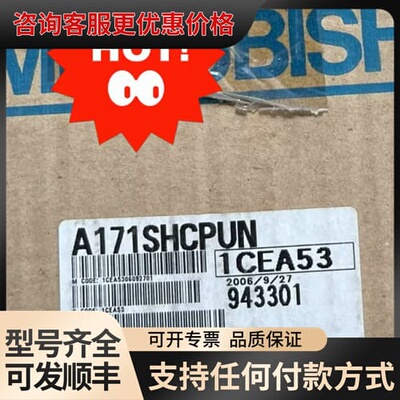 议价A171SHCPUN 质保一年 支持先可维修