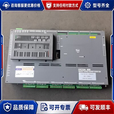议价注塑机HICOM 300工控主机正常成色如可维修