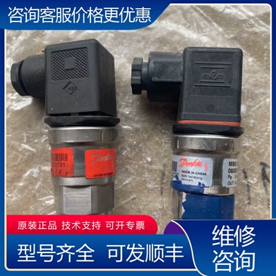 议价丹佛斯MBS3000 060G1349 060G134 可维修