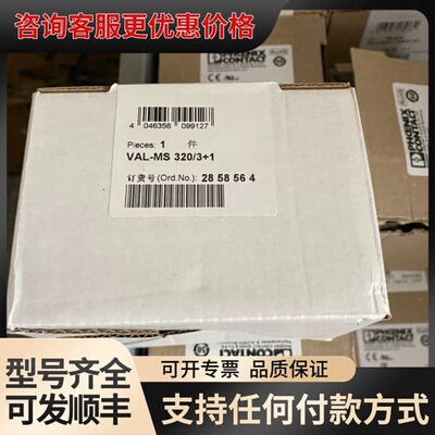 议价2858564 VAL-MS320/3+1 德国防雷可维修