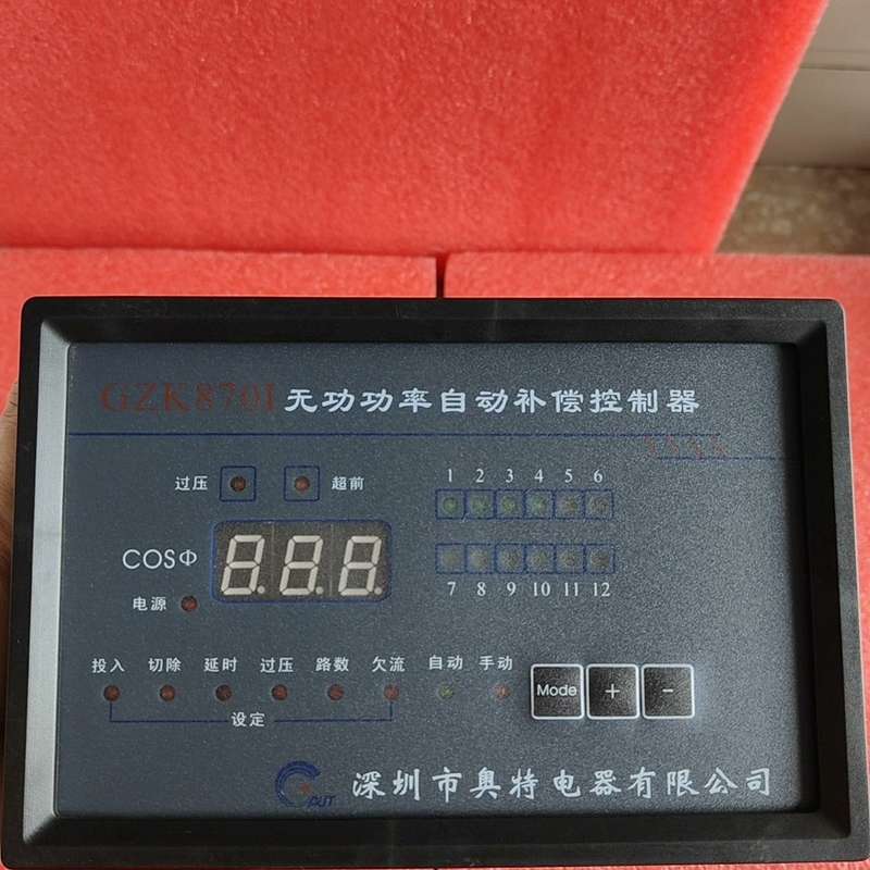 议价深圳奥特 智能无功功率自动补偿控制器 GZK8701/380可维修
