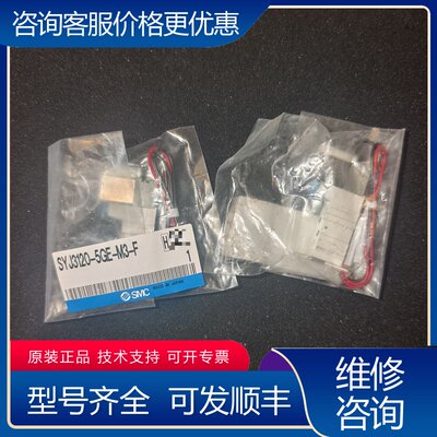 议价SYJ3120-5GE-M3-F 赛默飞仪器专用电可维修