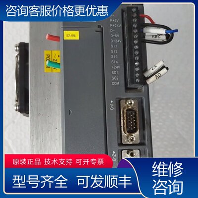 议价信捷信捷DS3L-22P6-PFA可维修